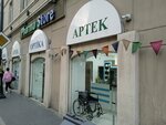 Pharma store (Azеrbaycan Avenue No:26), eczaneler  Bakü'den