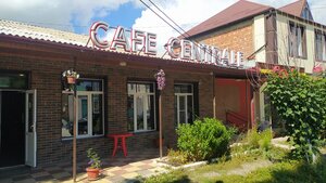 Central (Republic of Daghestan, Lakskiy rayon, selo Kumukh), kafe  Dağıstan'dan
