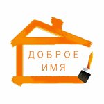 Dobroye Imya (Sibirskaya Street No:40), i̇nşaat ve tasarım hizmetleri  Tomsk'tan