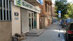 2 ნაბიჟი (Zakaria Paliashvilis Street No:98), market  Tiflis'ten