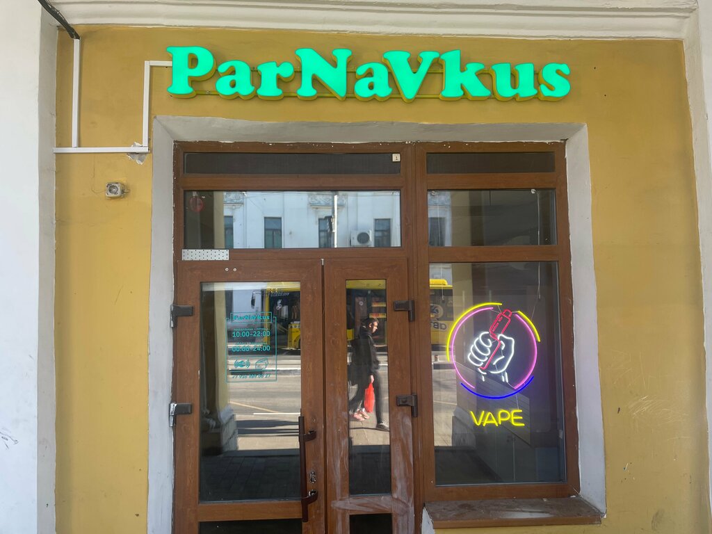 Elektronik sigara satış noktaları ParNaVkus, Yaroslavl, foto