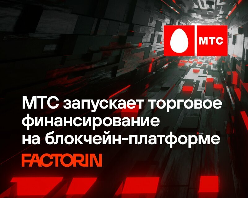 Faktoring şirketleri Factorin, Moskova, foto
