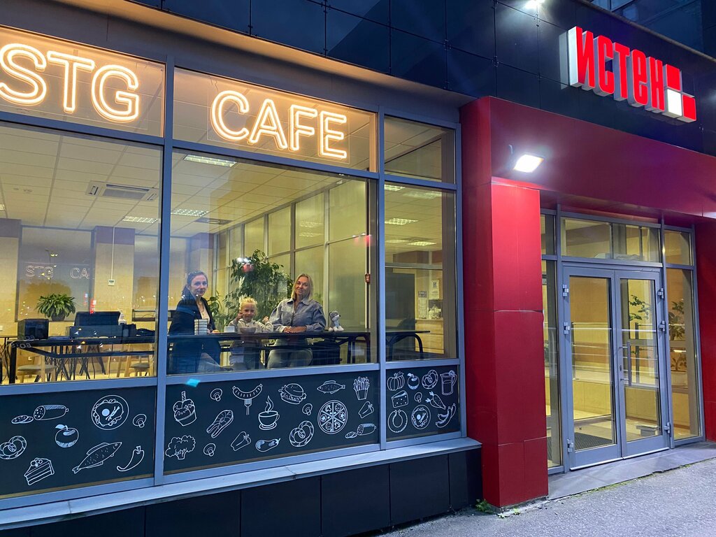 Kafe Stg, Saint‑Petersburg, foto