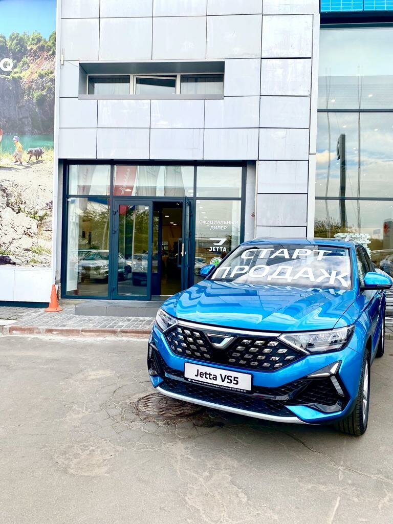 Otomobil satış galerileri Kuntsevo, Jetta, Moskova, foto