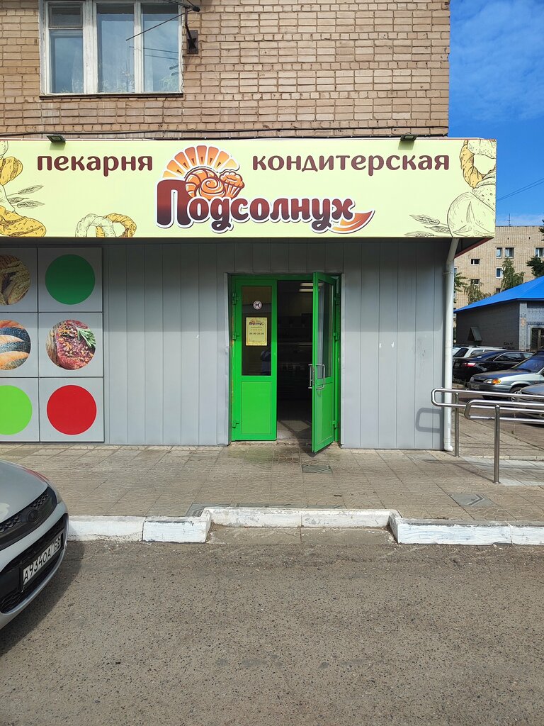 Ekmek fırını Подсолнух, Orenburg, foto