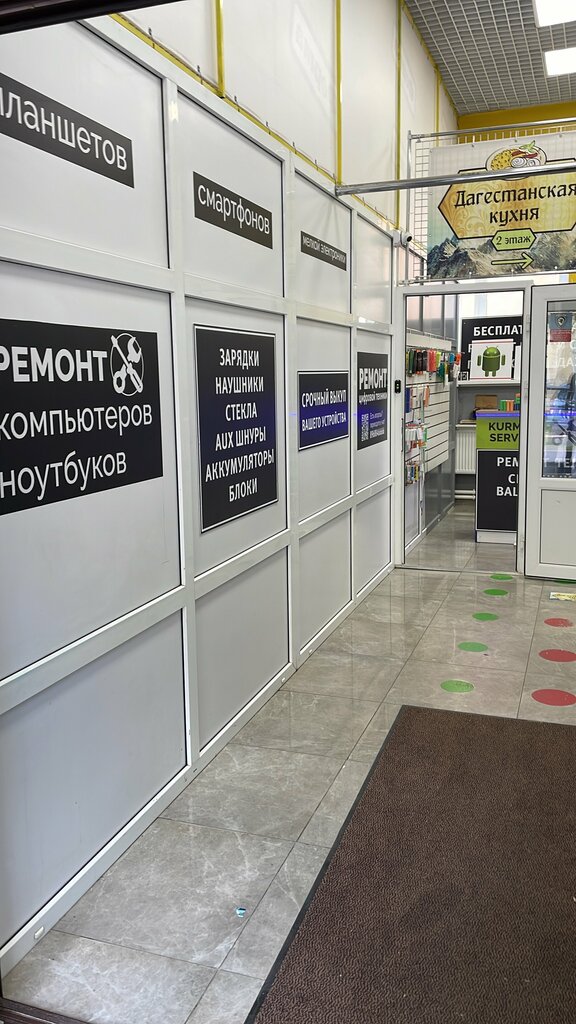 Telefon tamir servisi Kurmanservice, Kaluga, foto
