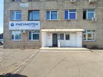 Софа М (1st Cviordy Lane No:11/3, Minsk), mobilya tamir, tadilat  Minsk'ten