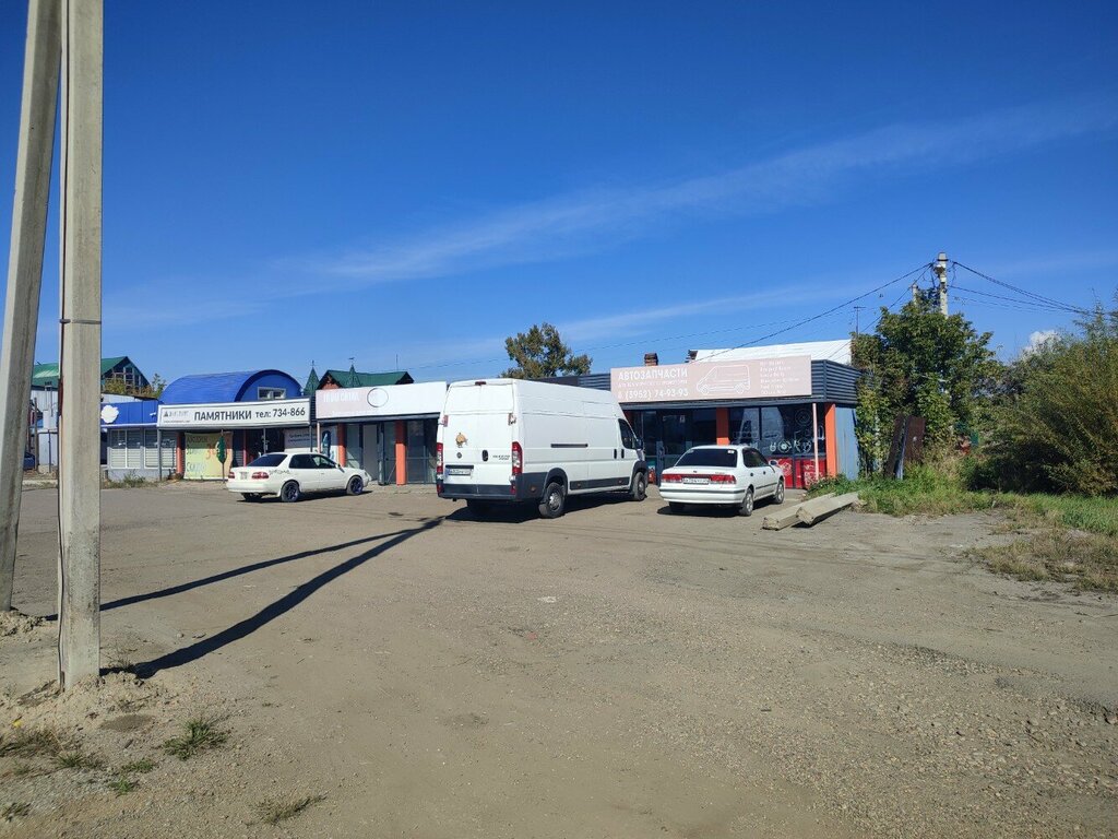 Otomobil yedek parçaları Akb38.ru, Irkutsk, foto