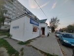 Рыбный № 1 (Lenina Sreet No:115А), balık ve deniz ürünleri  Murom'dan