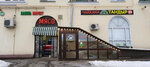 Chaihona Tandyr 24 (Yuzhnoportovaya Street No:16), kafe  Moskova'dan