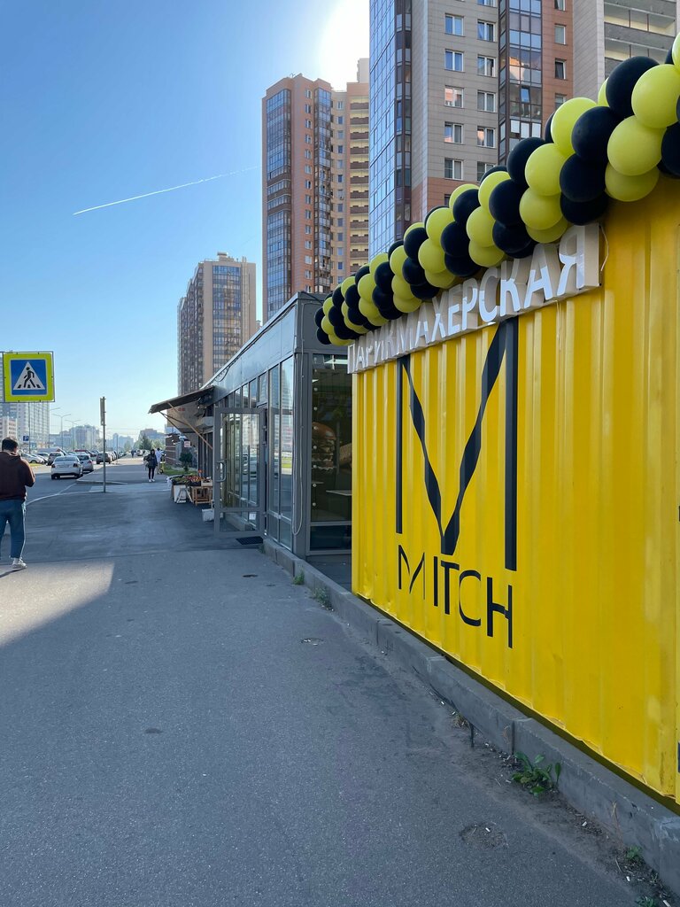 Kuaförler Mitch, Saint‑Petersburg, foto