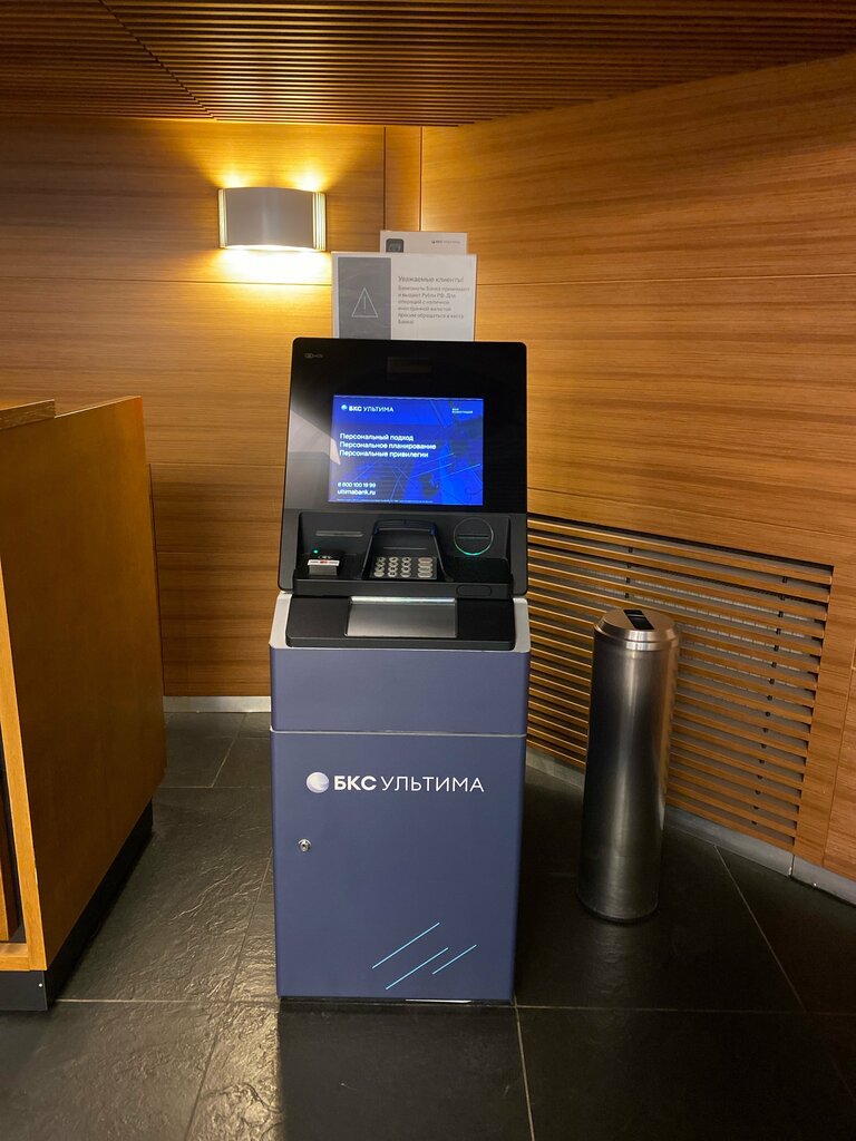 ATM'ler Bks Bank, bankomat, Moskova, foto