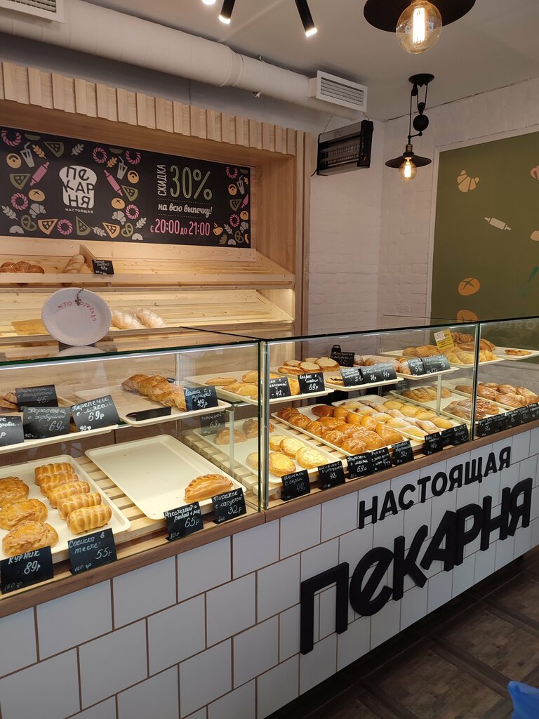 Ekmek fırını Настоящая пекарня, Saint‑Petersburg, foto
