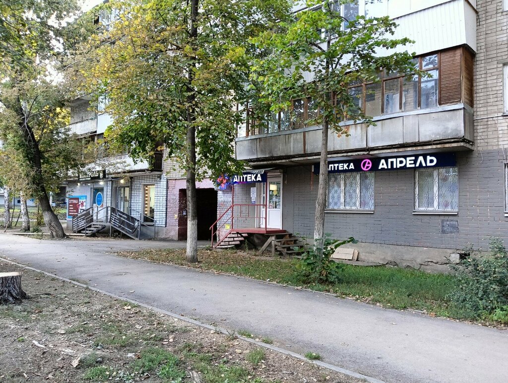 Eczaneler April, Samara, foto