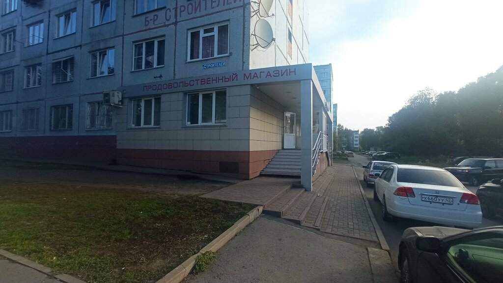 Ödeme terminali QIWI, Kemerovo, foto