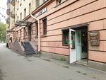 Shveynoye atelye Svetlana (Kuznetsovskaya Street No:23), kıyafet tamiri  Saint‑Petersburg'dan