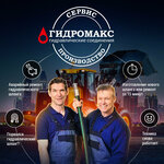 Gidromaks (Rodiny Street No:6к1, City of Kazan), kollar ve hortumlar  Kazan'dan