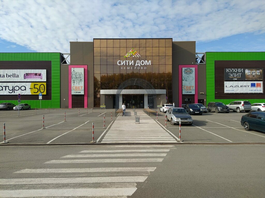 Tuvalet Туалет, Kemerovo, foto
