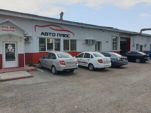 AvtoPlus (Ufa, Tsvetochnaya Street, 38А), car service, auto repair  Ufa'dan
