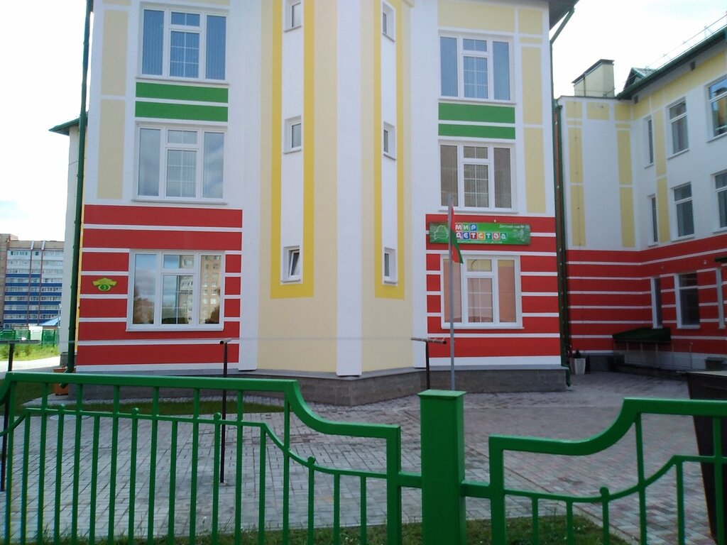 Anaokulları Ясли-сад № 33 Мир детства, Polotsk, foto