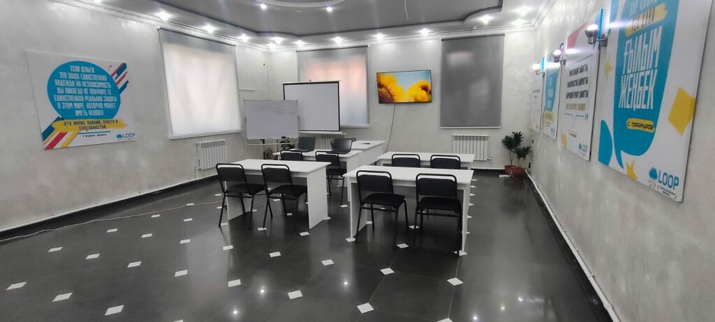 Bilgisayar kursları Loop, Kaskelen, foto