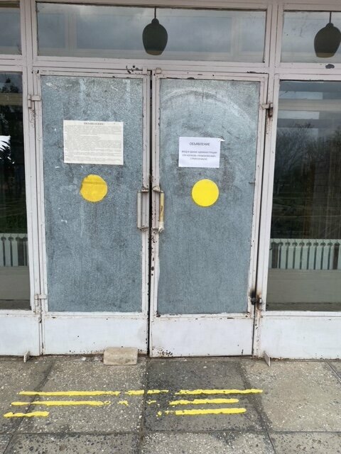 Belediye ve kamu hizmetleri merkezi Тосп с. Правокумское МФЦ Советского городского округа, Stavropolski krayı, foto