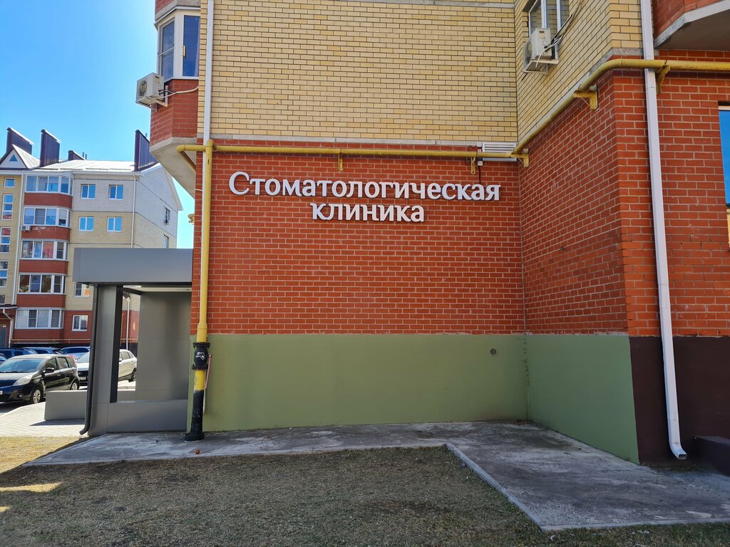 Özel ağız ve diş sağlığı klinikleri ve muayenehaneleri Тари, Bobrov, foto