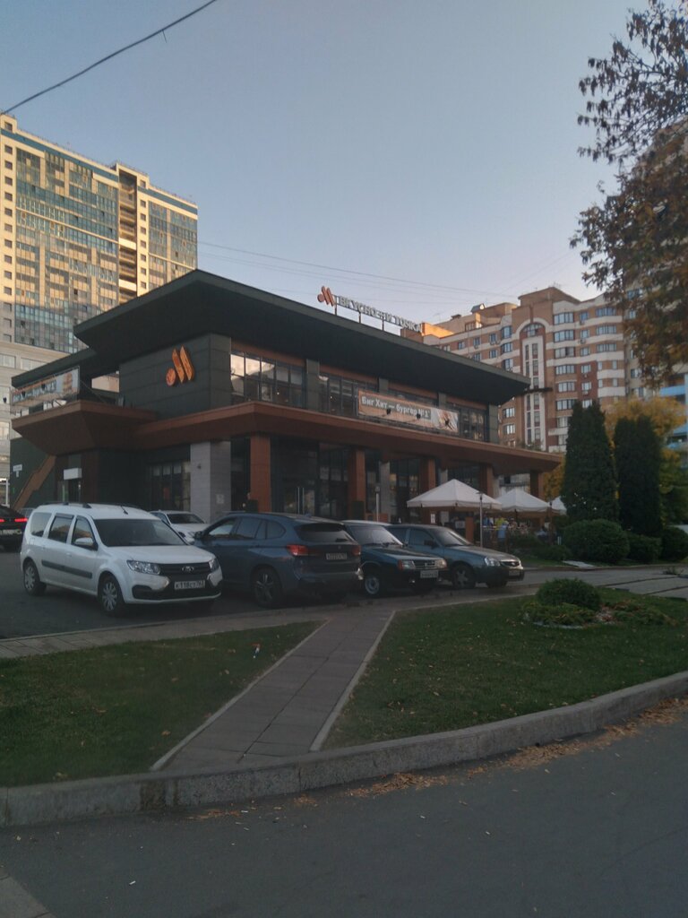 Fast food McDonald's, Samara, foto