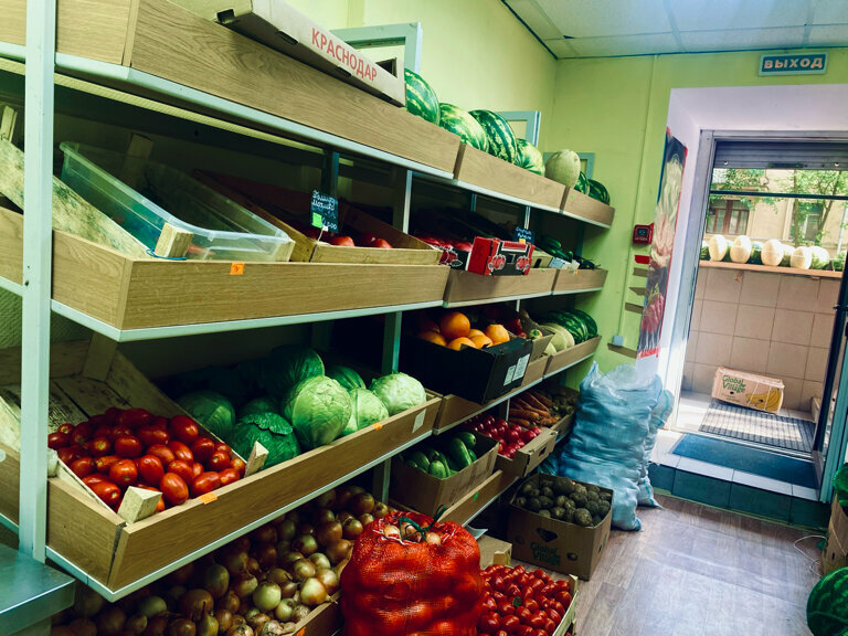 Manavlar Овощи и фрукты, Халяль, Moskova, foto