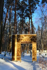 Manor Volkhonka (Moscow Region, Bogorodskiy Urban District, dendrariy Zhivaya kniga), turistik yerler  Noginsk'ten
