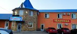 Царица (Internatsionalnaya ulitsa No:1А, selo Privolzhskoye), kafe  Saratovskaya oblastından