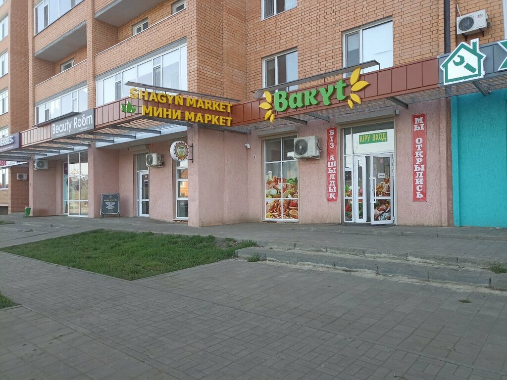 Market Bakyt, Kostanay, foto