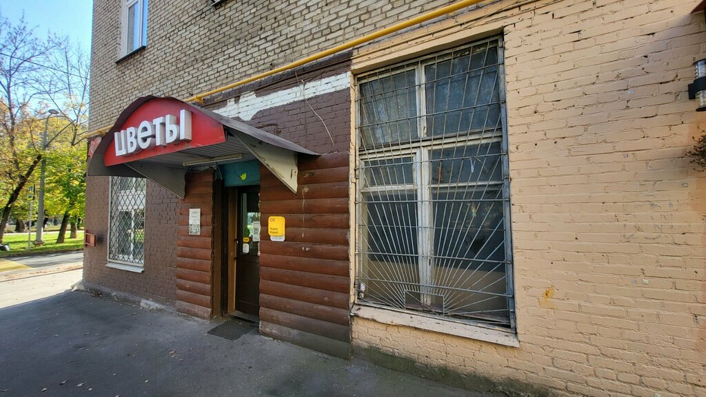 Teslimat noktası Yandex Market, Moskova, foto