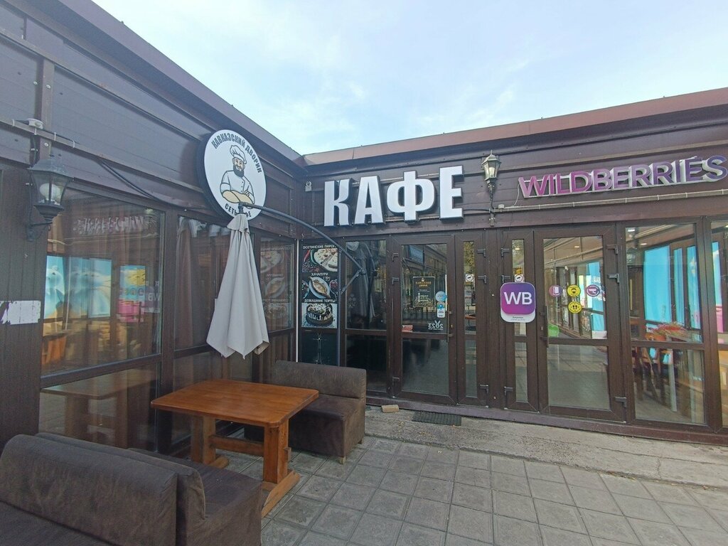 Kafe Кавказский Дворик, Perm, foto
