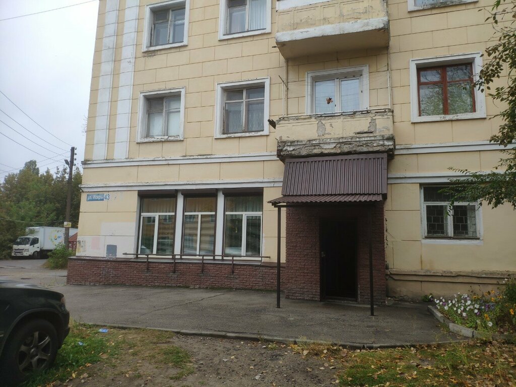 Sağlık ürünleri firmaları Health with, Nijni Novgorod, foto