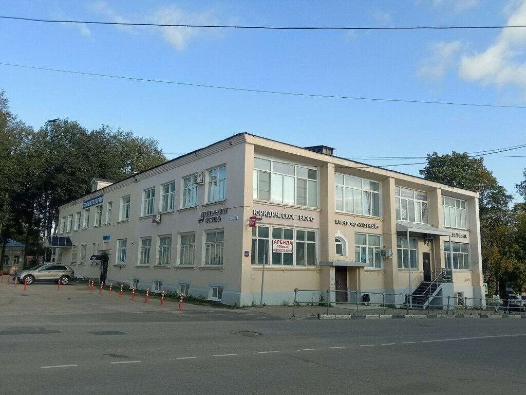 Bilişim firmaları Прогингоинг, Ruza, foto