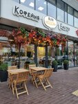 Coffee shop Bun (Generala Chelnokova Street No:31), kafe  Kaliningrad'dan