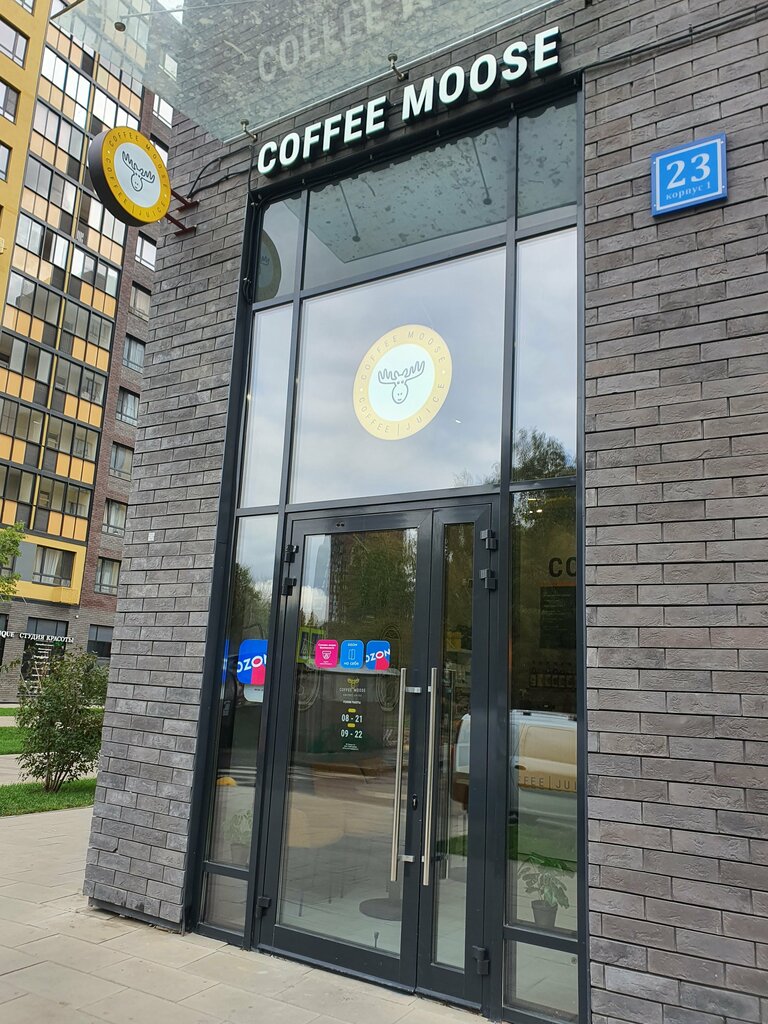Kahve dükkanları Coffee Moose, Moskova, foto