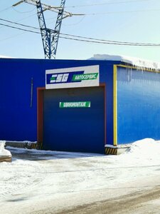 Esg (Tsentralnaya Street No:6Б), otomobil servisi  Krasnogorsk'tan