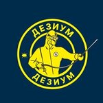 Dezium (Bryansk Urban District, Bezhitskiy City Administrative District, Kromskaya ulitsa, 101/4), haşere ilaçlama firmaları  Briansk'tan