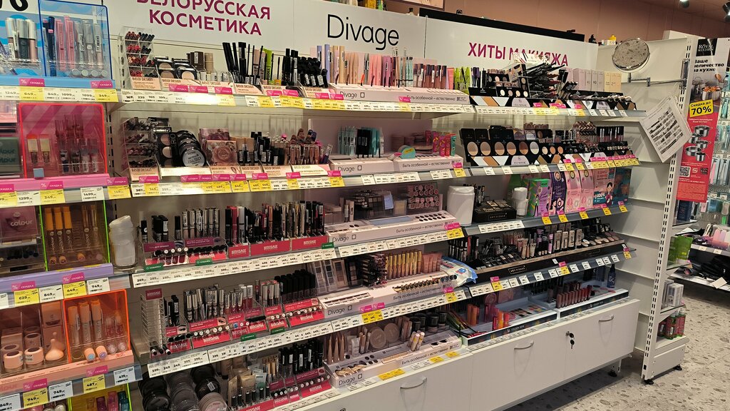 Kozmetik ve parfümeri mağazaları M. Kosmetik, Voronej, foto