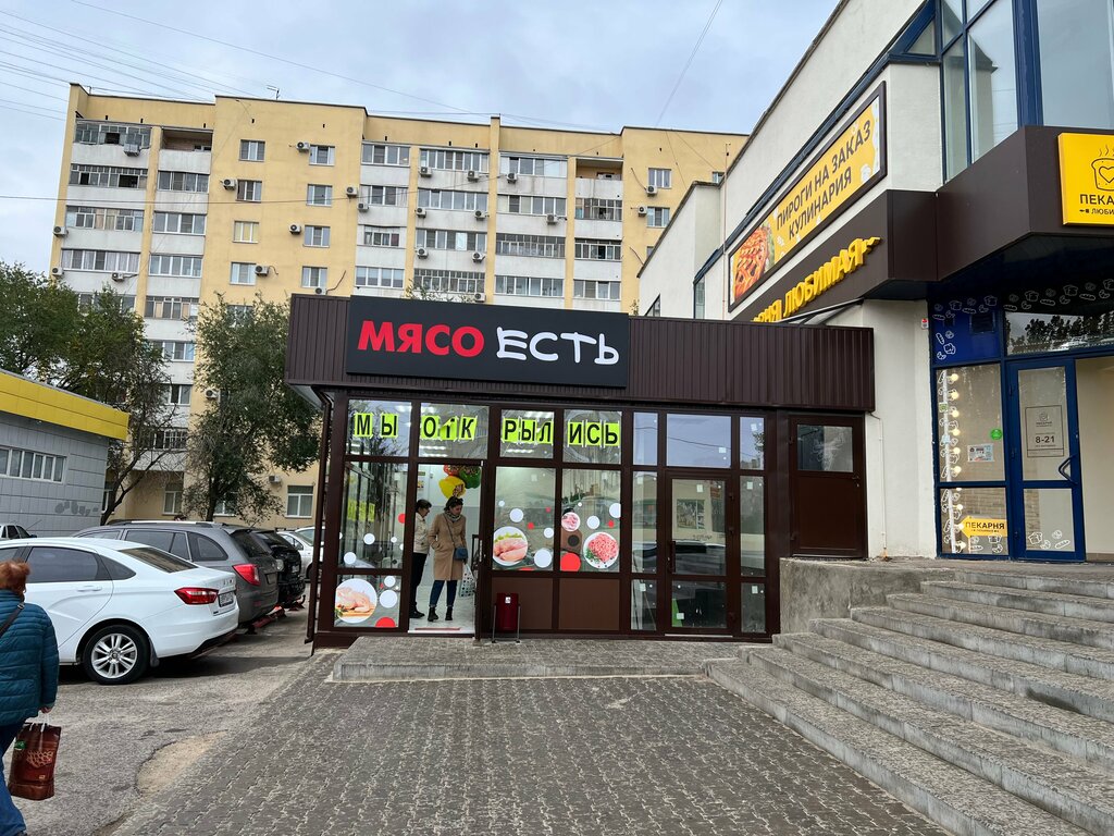 Kasap, şarküteri Магазин Мясо Есть, Voljski, foto
