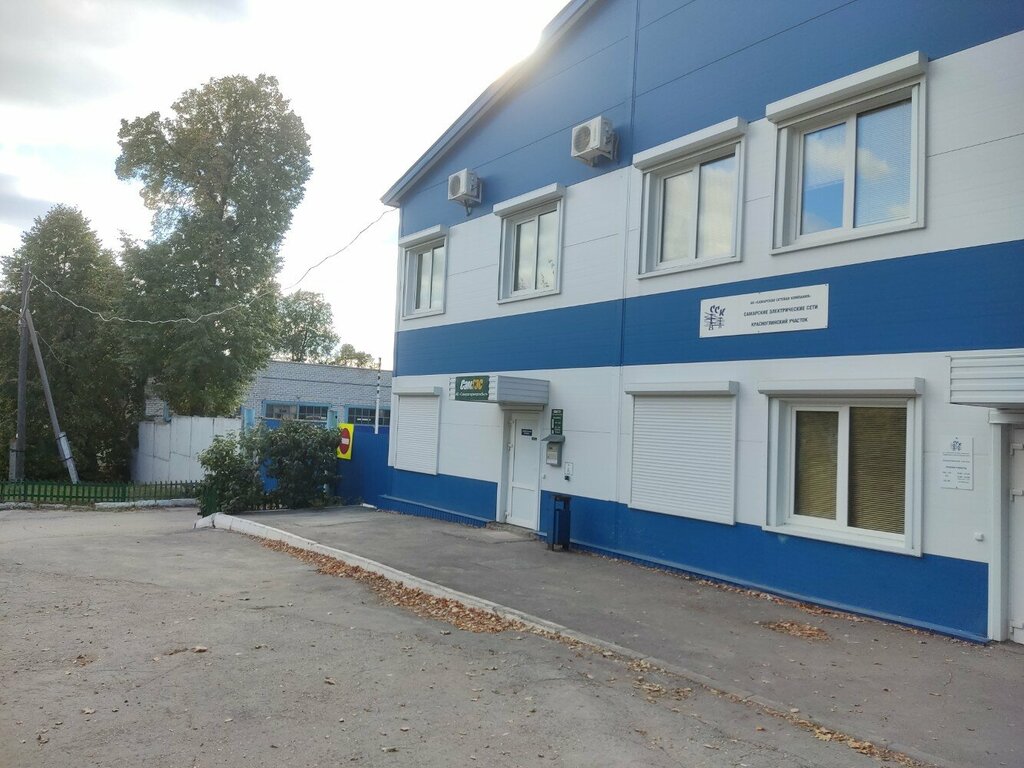 Enerji firmaları Samaragorenergosbyt, Samara, foto