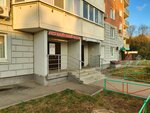 Стиляга (ulitsa Lenina No:1/5, Savvino Microdistrict), evcil hayvan kuaförleri  Balaşiha'dan