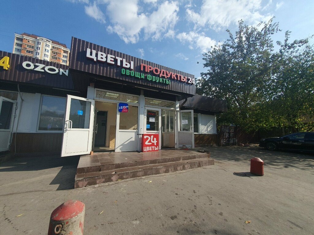 Teslimat noktası Ozon, Moskova, foto