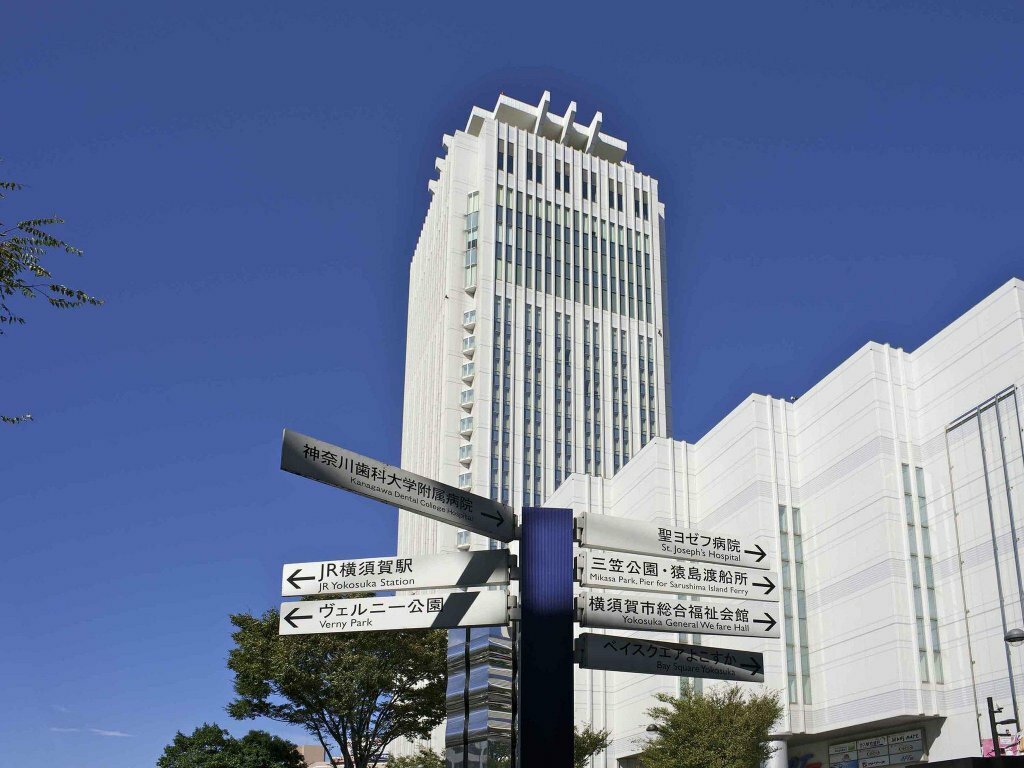 Otel Mercure Yokosuka, , foto