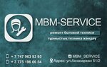 Mbm Service (Aqnazar han kóshesi No:51/2, Shymkent), beyaz eşya servisleri  Çimkent'ten (Şımkent'ten)