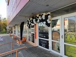 Zavarnik (Pionerskaya ulitsa No:2А, Zheleznodorozhny Microdistrict), kahve dükkanları  Balaşiha'dan