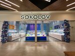 Sokolov (Zapadniy Obkhod Street No:31), kuyumcular  Krasnodar'dan