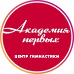 Академия первых (Samokatnaya Street No:3/8с23), spor kulüpleri  Moskova'dan